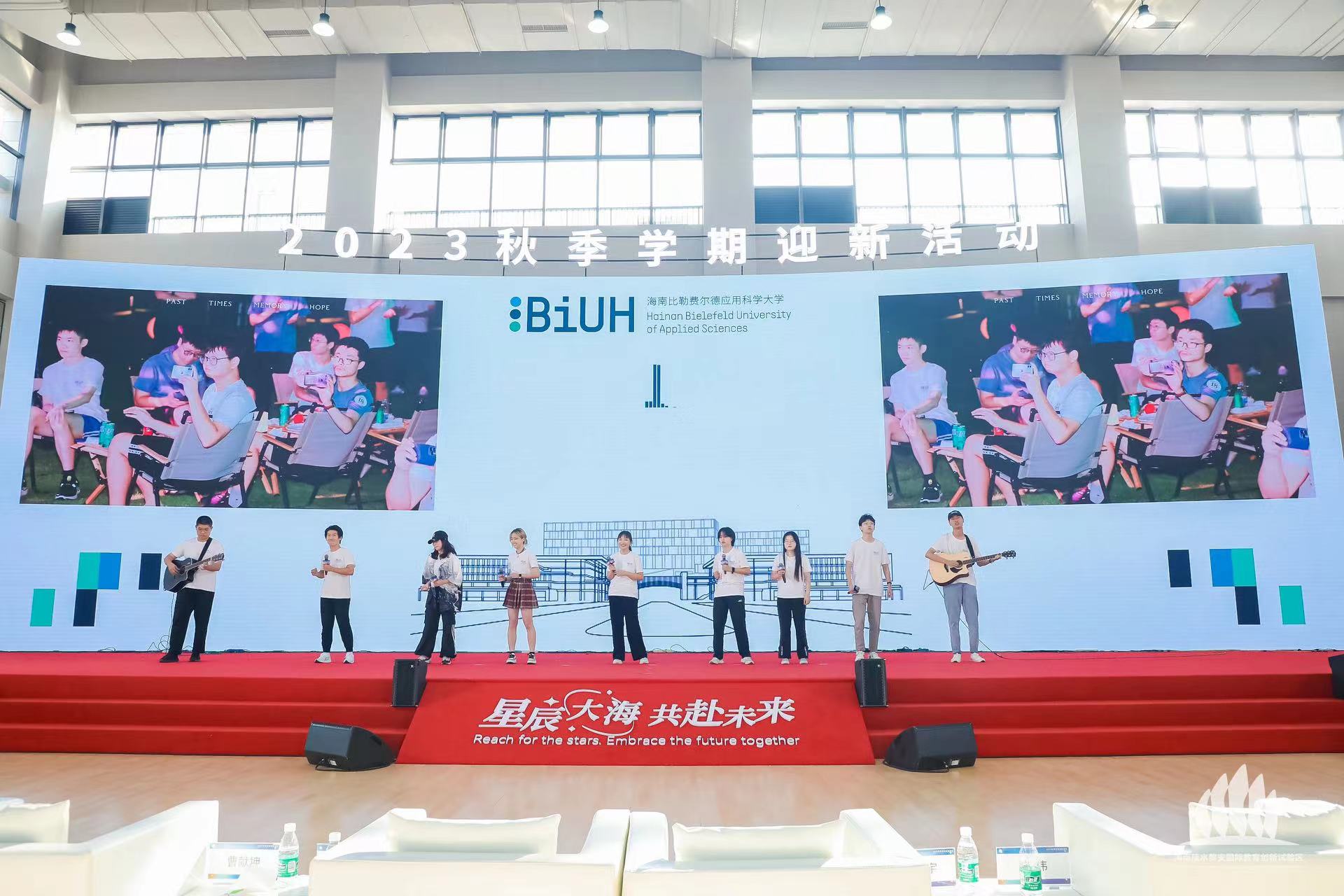 BiUH Hainan China